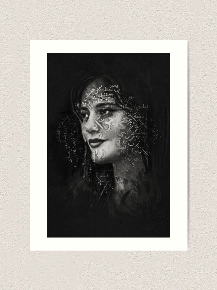 "Baraye Azadi Shervin Hajiaghapour, Mahsa Amini" Art Print for Sale by ...