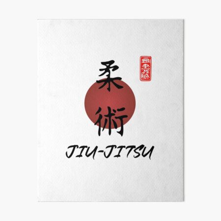 "Jiu Jitsu Calligraphy Kanji Design for Martial Arts Fans. Japanese ...