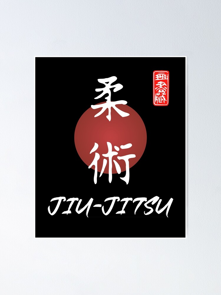 Jiu Jitsu Calligraphy Kanji Design For Martial Arts Fans Japanese Martial Art Quotephrase