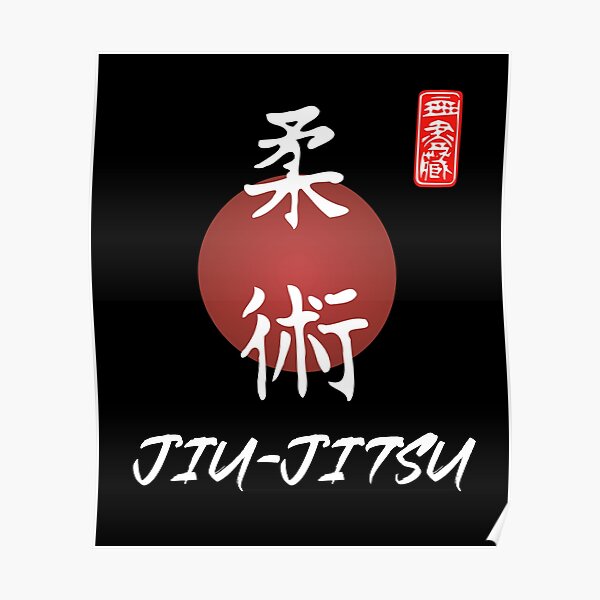 "Jiu Jitsu Calligraphy Kanji Design for Martial Arts Fans. Japanese ...
