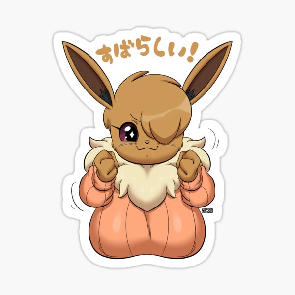 "Subarashi" Sticker for Sale by JPCreations | Redbubble