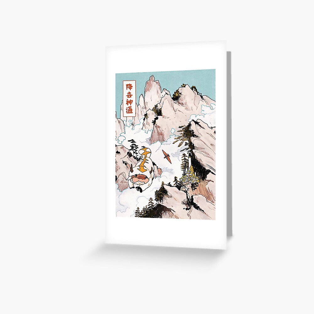 "Appa Flying Avatar: The Last Airbender Fan Art" Greeting Card for Sale ...
