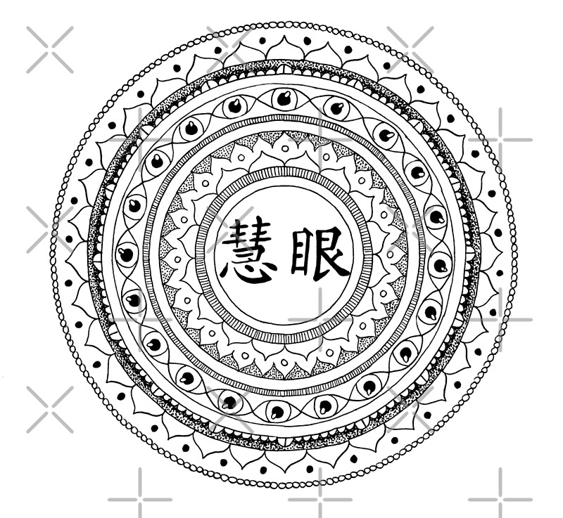 "Insight Mandala" by georgiamason | Redbubble