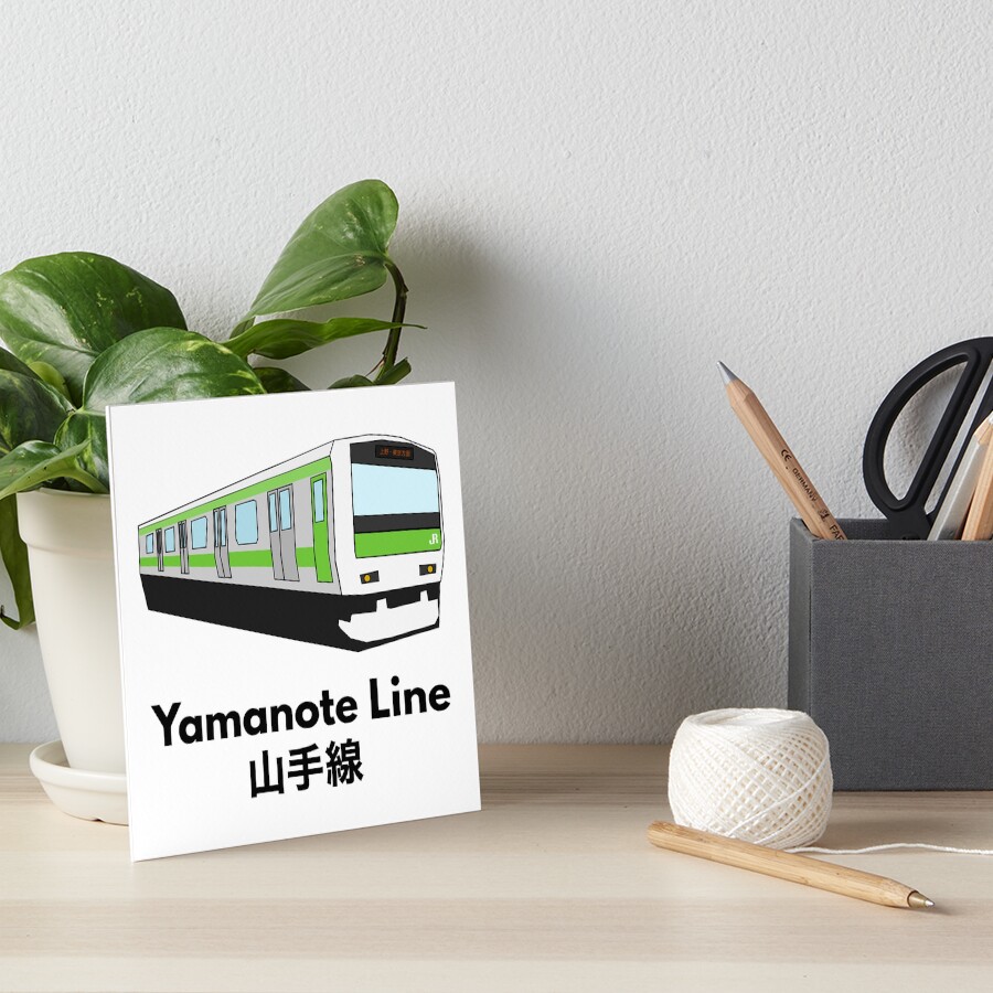 "Yamanote Line - Tokyo - Japan Trains" Art Board Print for Sale by ...