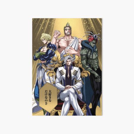 "Hades, Adamas, Poseidon & Zeus - Record of Ragnarok" Art Board Print ...