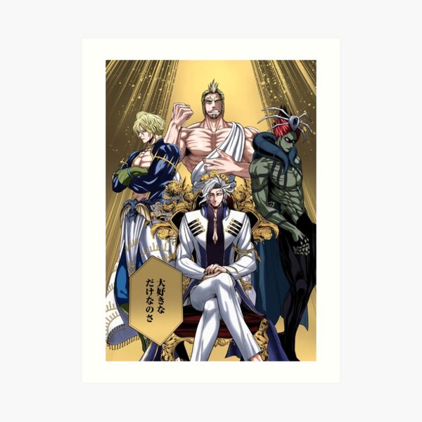 "Hades, Adamas, Poseidon & Zeus - Record of Ragnarok" Art Print for ...