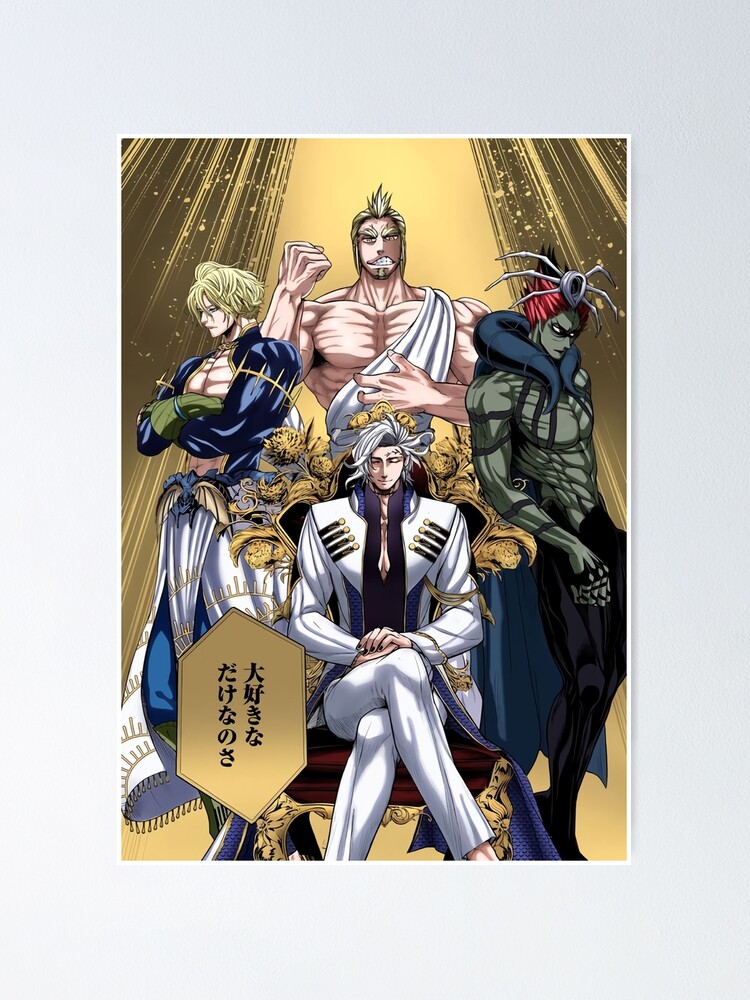 "Hades, Adamas, Poseidon & Zeus - Record of Ragnarok" Poster for Sale ...