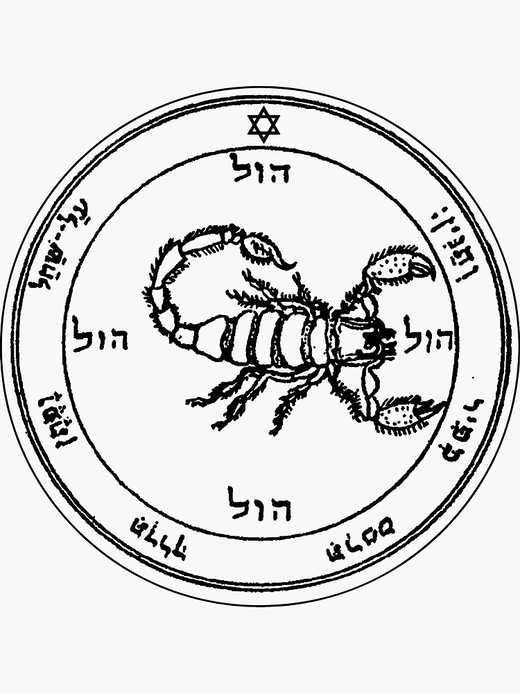 "The Fifth Pentacle of Mars King Solomon Seal" Sticker for Sale by ...