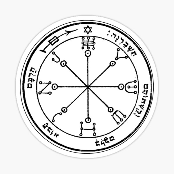 "The Sixth Pentacle of Mars King Solomon Seal" Sticker for Sale by ...