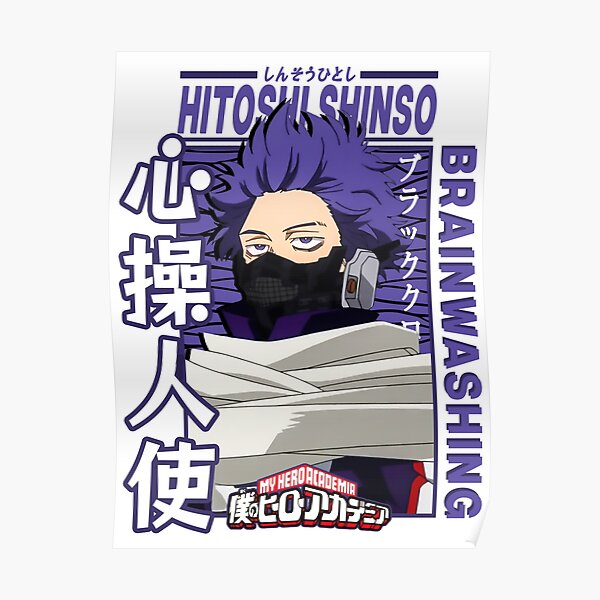 "Hitoshi Shinso - Boku No Hero Academia" Poster for Sale by Saghanime ...