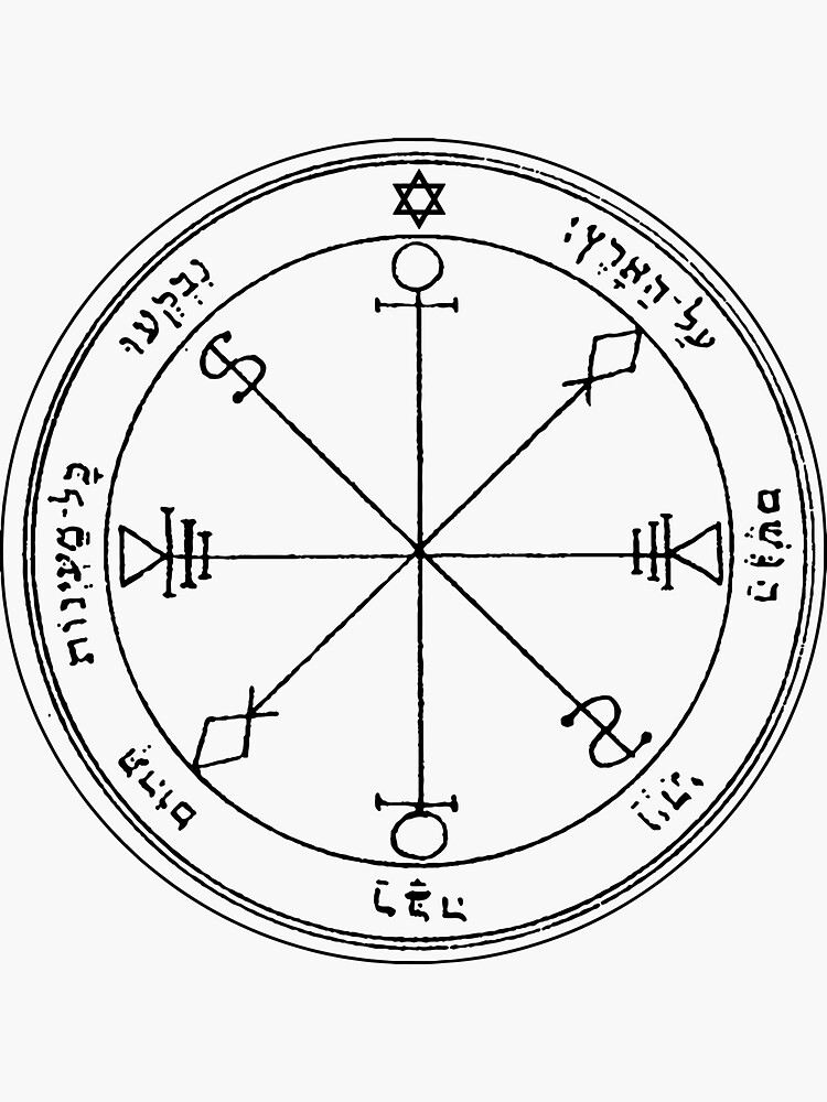 "The Sixth Pentacle of the Moon King Solomon Seal" Sticker for Sale by ...