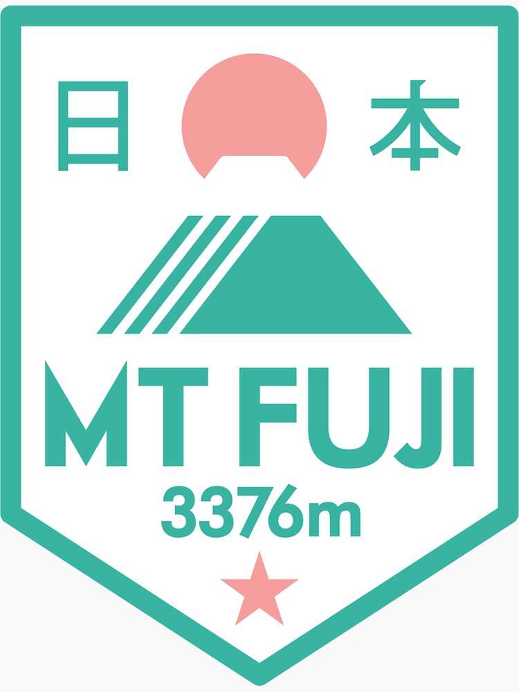 "Mount Fuji retro badge" Sticker for Sale by JamesShannon | Redbubble