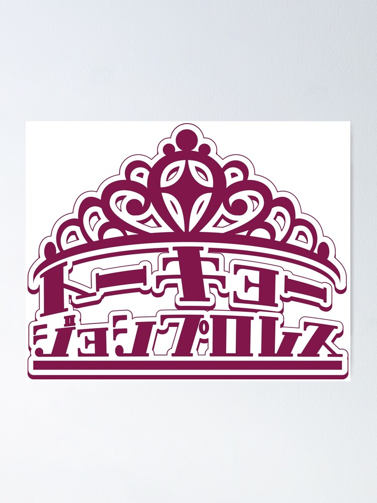 "Tokyo Joshi Pro Wrestling Logo" Poster for Sale by IrishWhipMedia ...