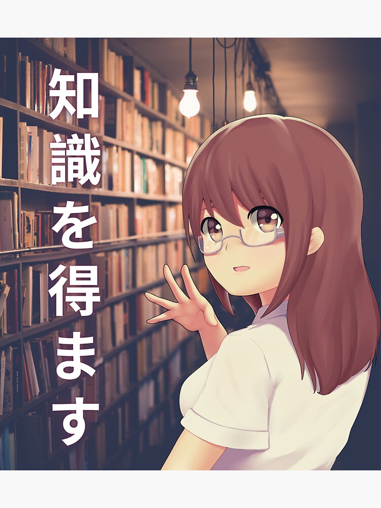 "Acquire Knowledge | Anime in Real Life" Sticker for Sale by Ottimo-Fa ...