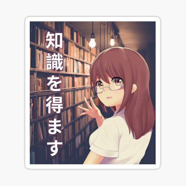 "Acquire Knowledge | Anime in Real Life" Sticker for Sale by Ottimo-Fa ...
