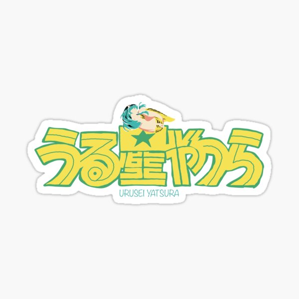 "Typography of the urusei yatsura text on the anime poster with a small ...