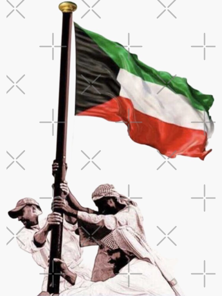 "kuwait " Sticker for Sale by RowanRak | Redbubble