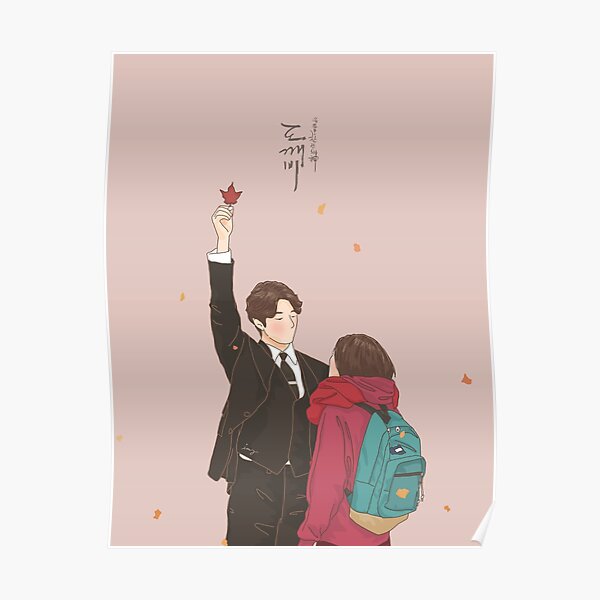 "Guardian: The Lonely and Great God - Goblin" Poster for Sale by ...