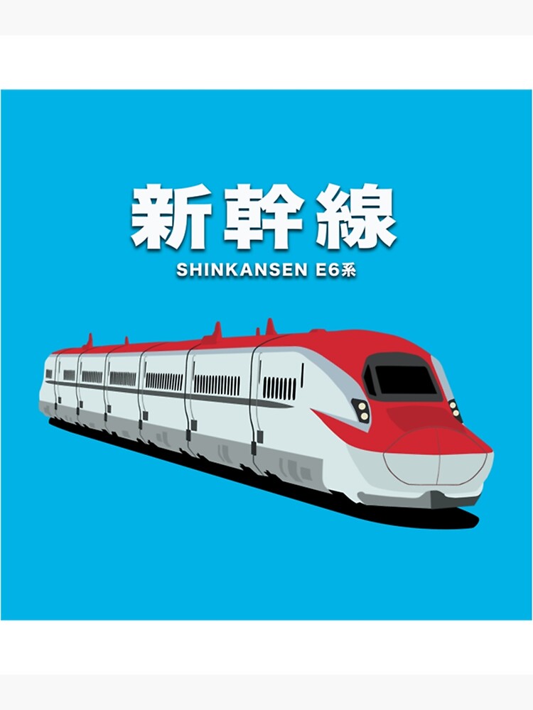 "E6 Series Shinkansen Bullet Train, Japan " Poster for Sale by ...