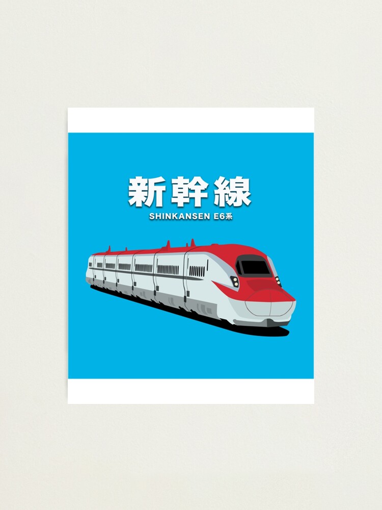 "E6 Series Shinkansen Bullet Train, Japan " Photographic Print for Sale ...