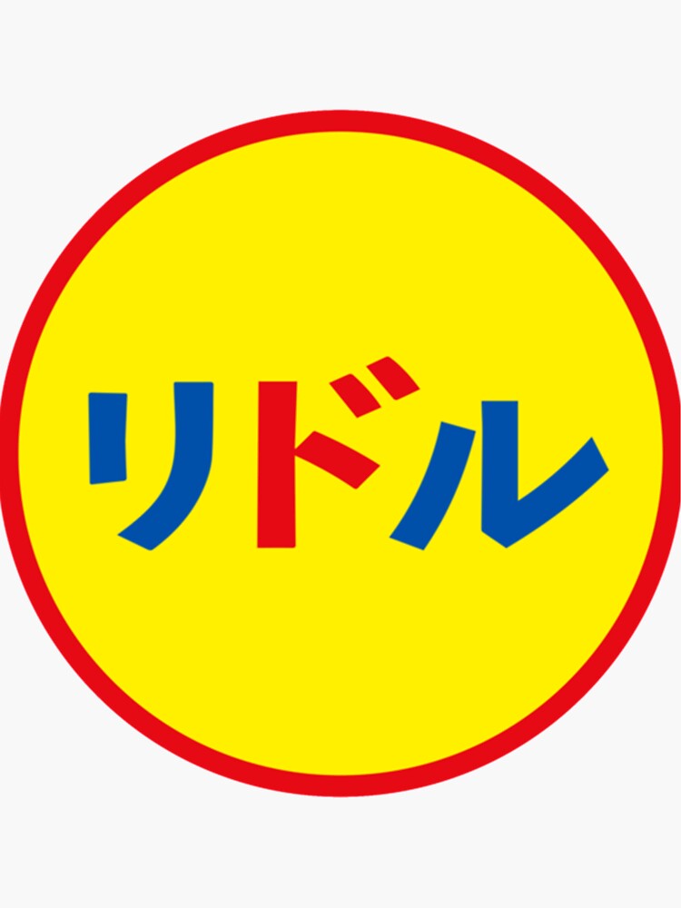 "lidl japanese logo translation " Sticker for Sale by HappyCoast ...