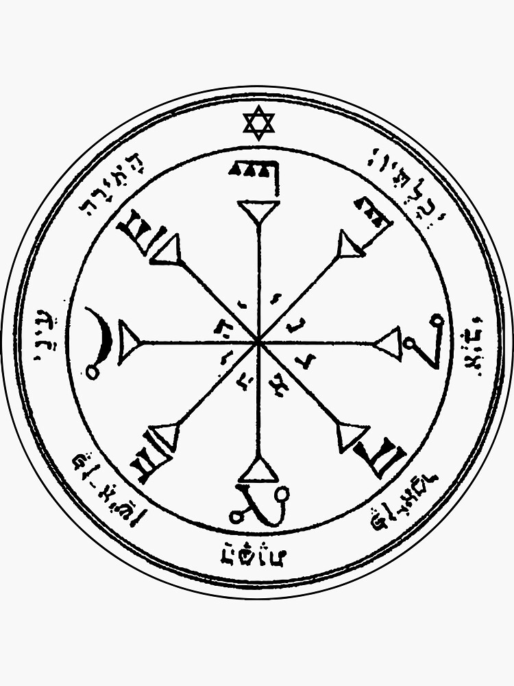 "The Fourth Pentacle of the Sun King Solomon Seal" Sticker for Sale by ...