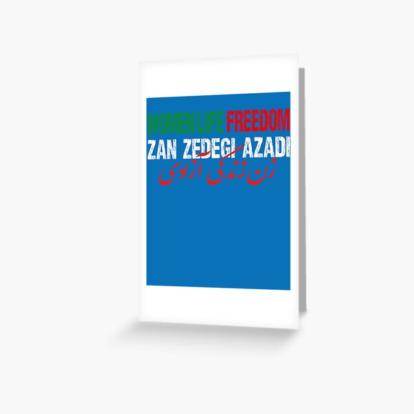 "Woman Life Freedom Iran Zan Zendegi Azadi Persian " Greeting Card for ...