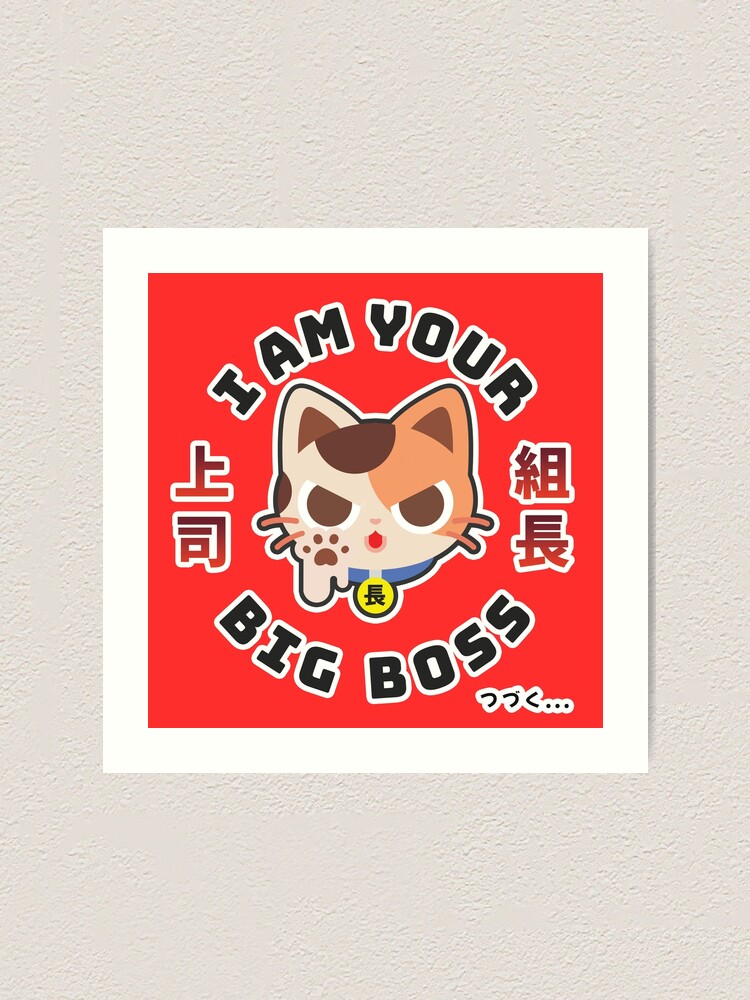 "Funny Multicolor Cat Logo I AM YOUR BIG BOSS meme" Art Print for Sale ...