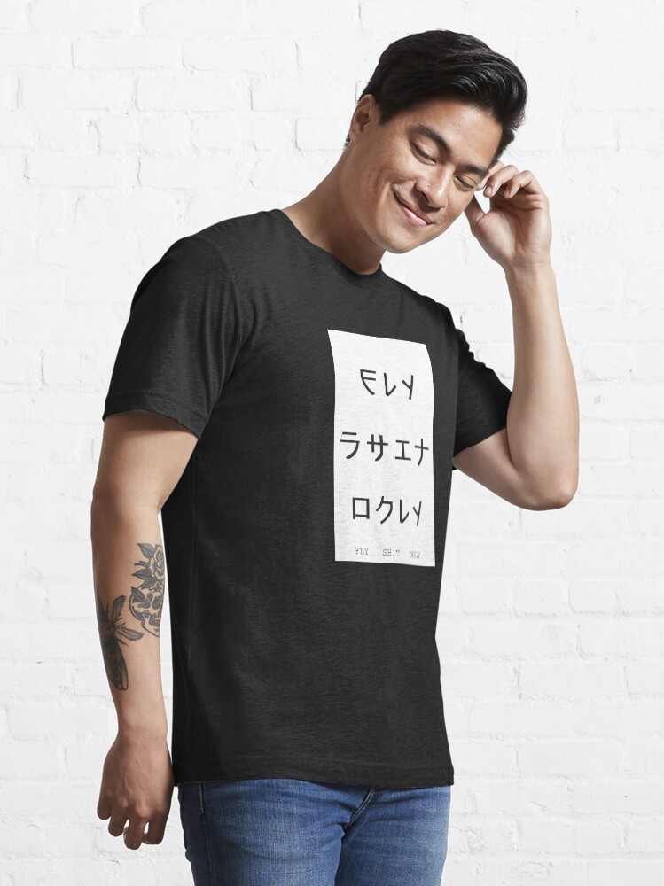 "FLY SHIT ONLY" T-shirt by Hvithvmze | Redbubble
