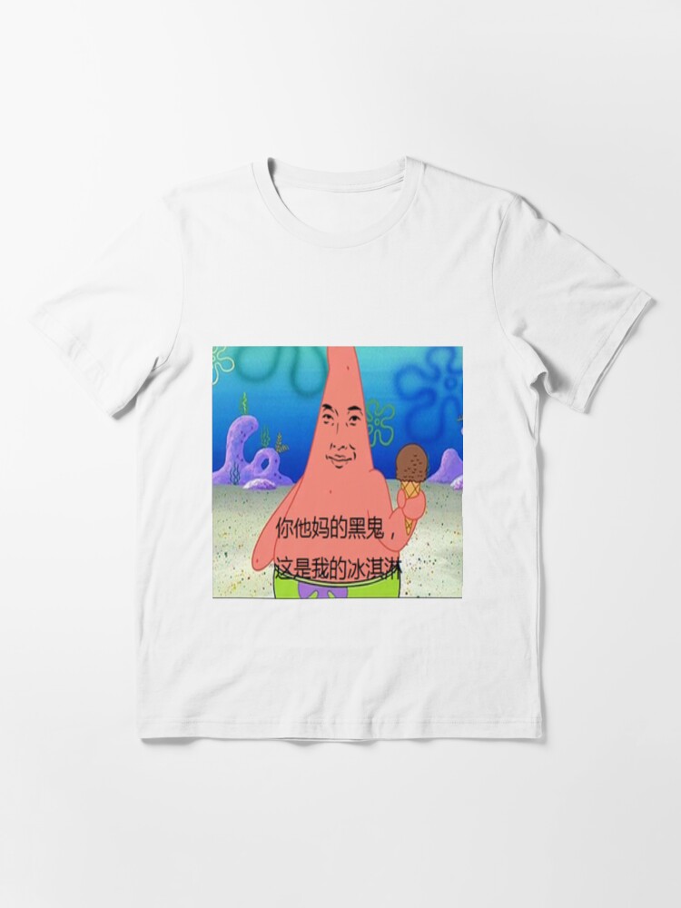 "Chinese Patrick Star" Essential T-Shirt for Sale by Wildaabeest ...