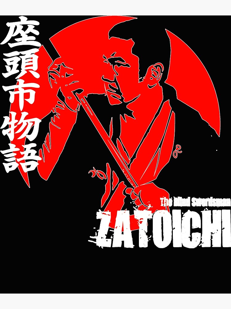 Shintaro Katsu Japan Retro Classic Samurai Movie Zatoichi The Blind ...