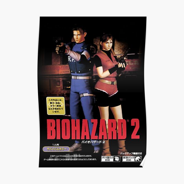 "Biohazard 2" Poster for Sale by AshWarren | Redbubble