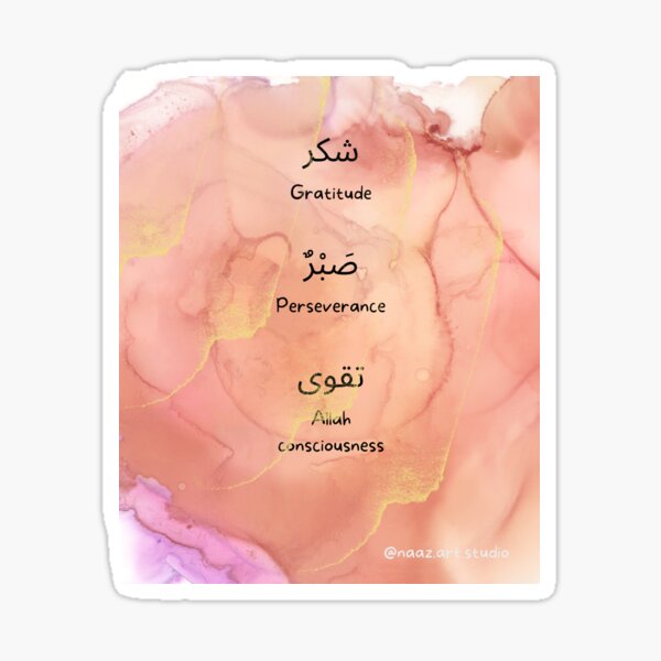 " shukr, sabr, taqwa " Sticker for Sale by naaz-art | Redbubble