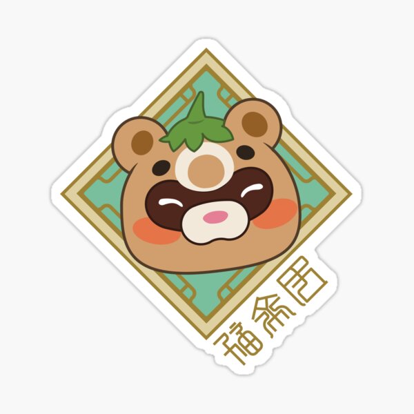 "Hot & Spicy! Guoba x Wanmin Restaurant" Sticker for Sale by NessAMess ...