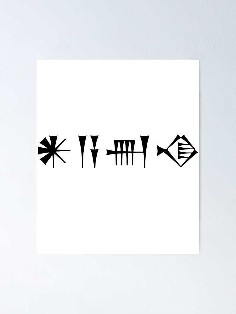 "Anunnaki - The Best Anunnaki Cuneiform Merch" Poster for Sale by ...