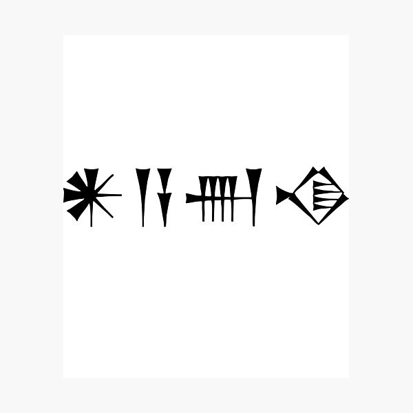 "Anunnaki - The Best Anunnaki Cuneiform Merch" Photographic Print for Sale by Onedaydevine ...