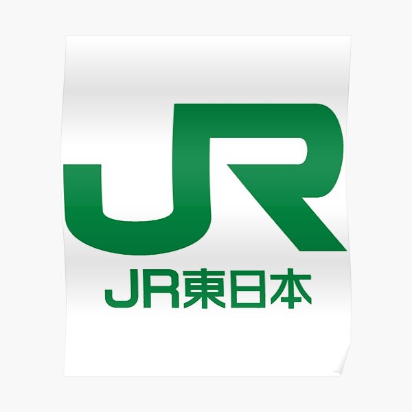 "JR East Logo - East Japan Railway Company " Poster for Sale by ...