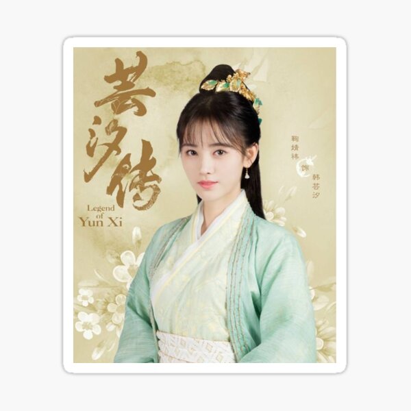"Legend of Yun Xi-Ju Jing Yi" Sticker for Sale by donny33shop | Redbubble