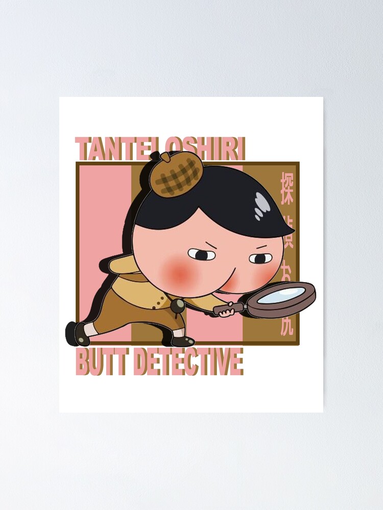 "TANTEI OSHIRIS BUTT DETECTIVE" Poster for Sale by artyyyyy | Redbubble