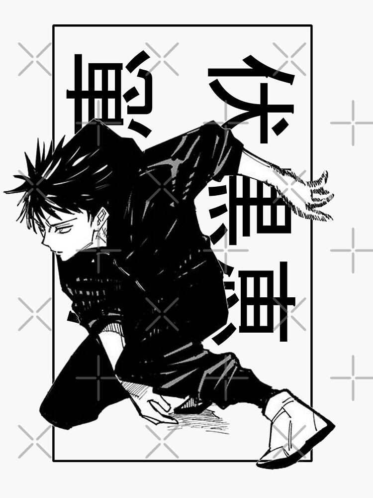 "Megumi Fushiguro Jujutsu Kaisen Manga Style Design" Sticker for Sale ...
