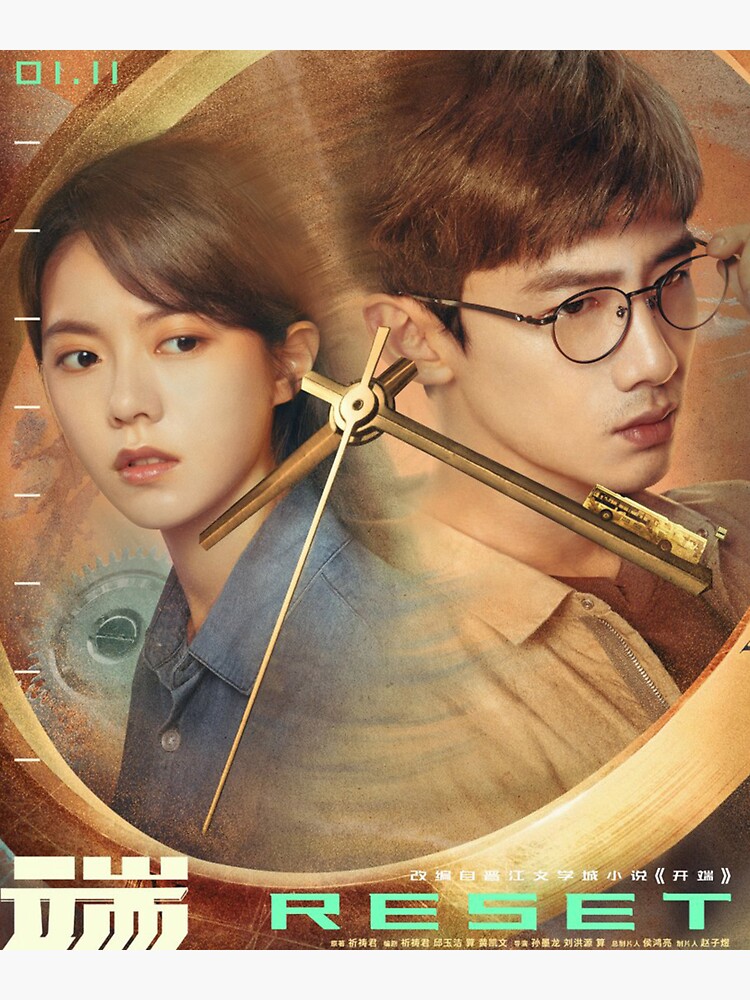 "Reset" Sticker for Sale by donny33shop | Redbubble