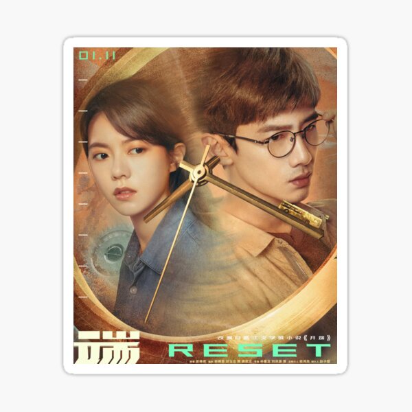 "Reset" Sticker for Sale by donny33shop | Redbubble