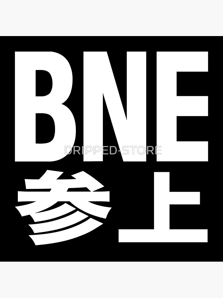"BNE参上-BNE visit- black box logo" Sticker for Sale by DRIPPED-STORE ...