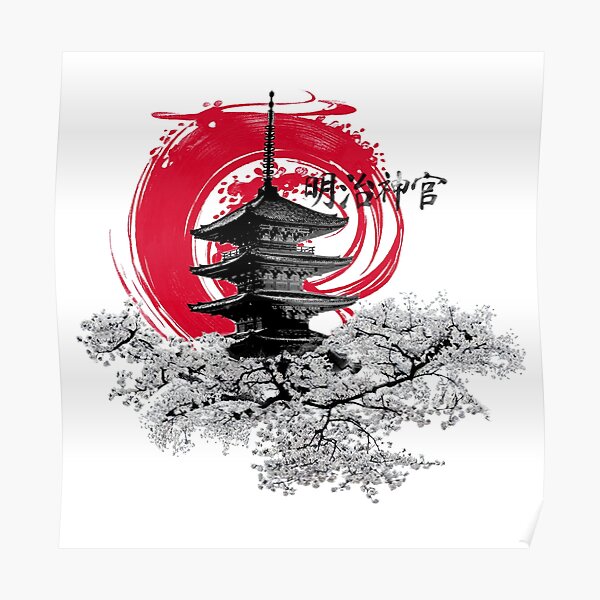 "Japanese temple on the background of the red sun." Poster for Sale by ...
