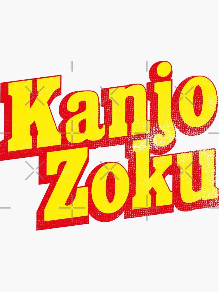 Zoku Logo