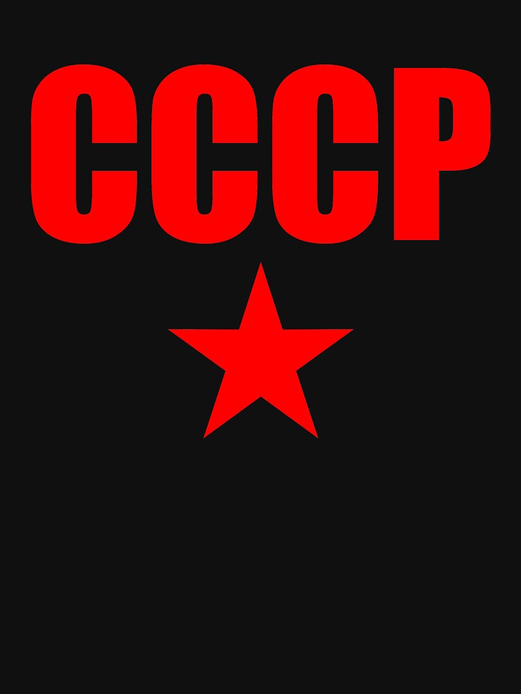 "Soviet CCCP and Star" T-shirt by SovietStuff | Redbubble