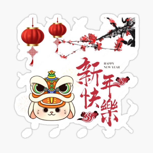 "Chinese New Year | Year of the Rabbit |Floral Year Of The Rabbit| YEAR ...