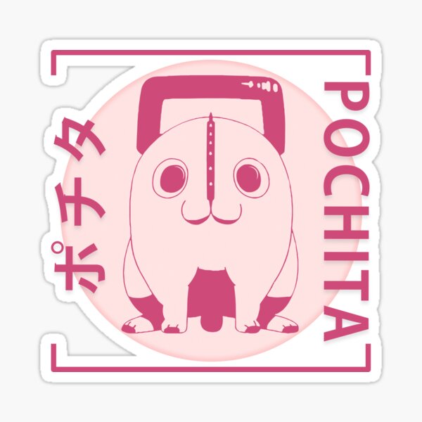 "Pochita - Chainsaw Man" Sticker for Sale by aspectia | Redbubble