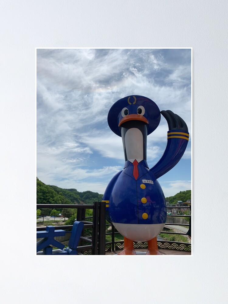 "Rail park mascot, South Korea" Poster for Sale by ViewUnfiltered ...
