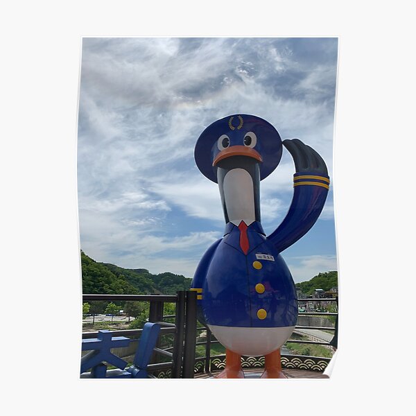 "Rail park mascot, South Korea" Poster for Sale by ViewUnfiltered ...